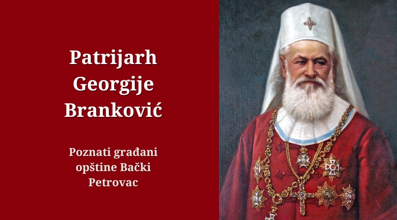 Patrijarh Georgije Branković - Poznati građani opštine Bački Petrovac